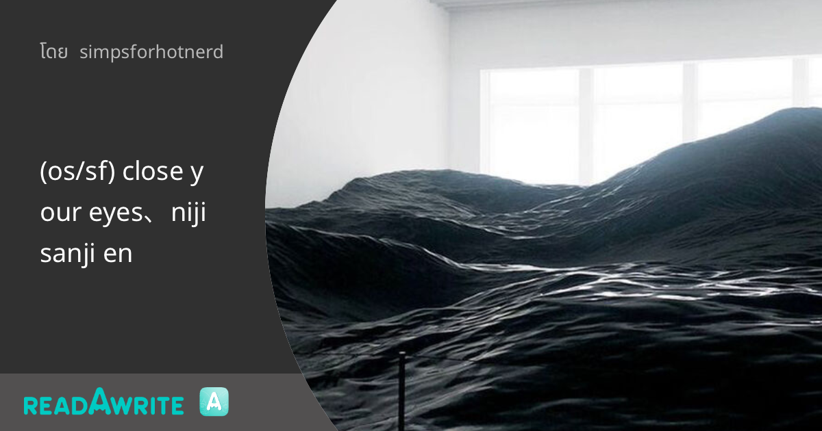 (os/sf) close your eyes、nijisanji en - maid cafe | kyoster : ฟิค Boy ...