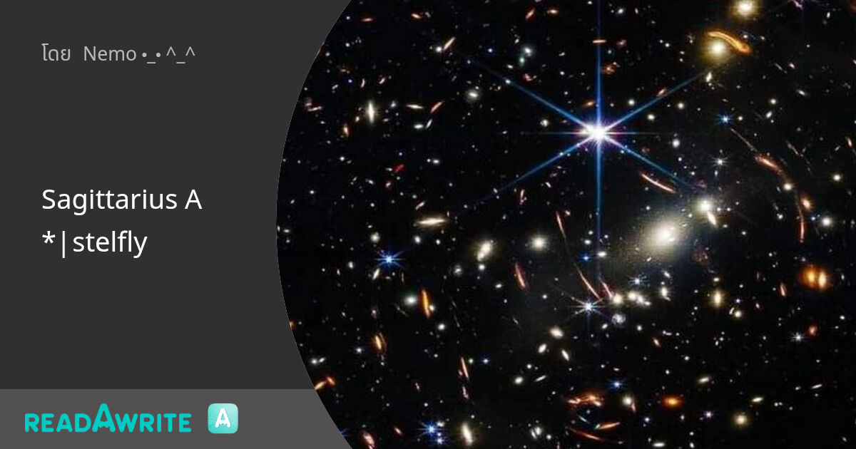 Sagittarius A*|stelfly: ฟิค Girl Love (แชท)