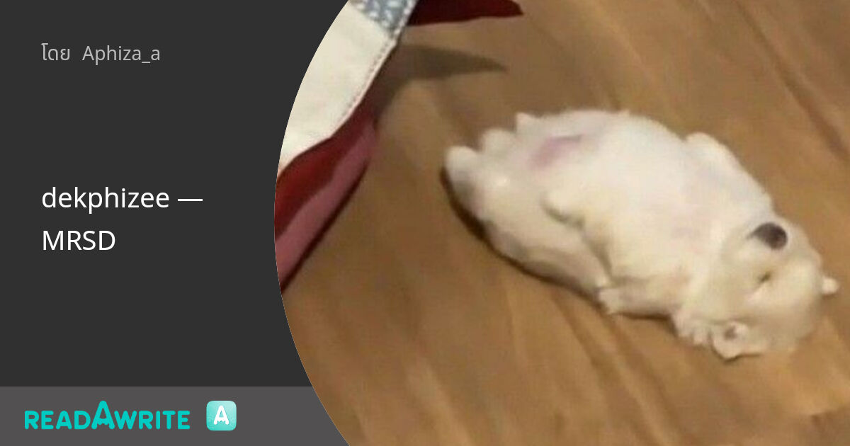 dekphizee — MRSD: ฟิค Girl Love (แชท)