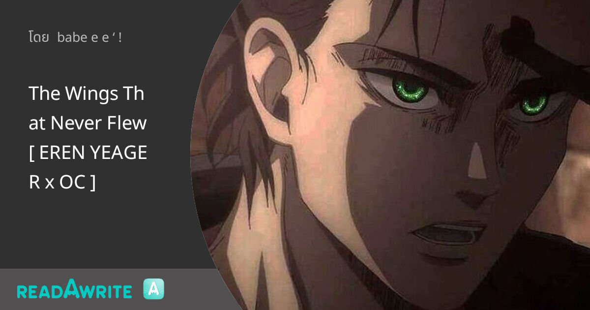 The Wings That Never Flew [ EREN YEAGER x OC ] - A Life-or-Death Bet ...