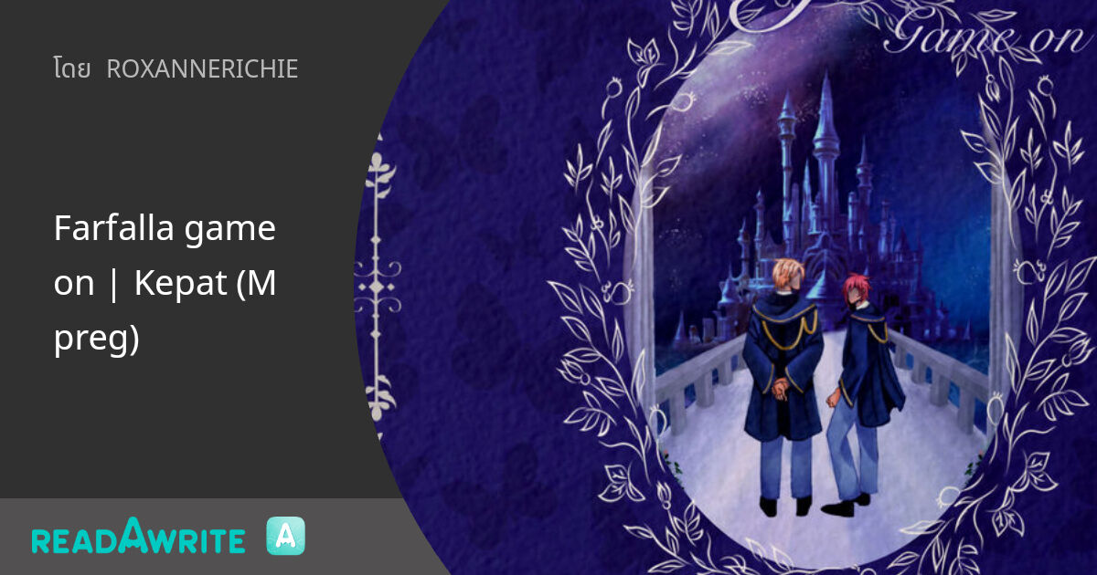 Farfalla game on | Kepat (Mpreg) - im not used to it : ฟิค Boy Love (แชท)