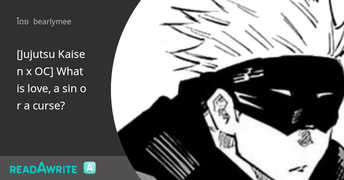 [Jujutsu Kaisen x OC] What is love, a sin or a curse? - Chapter 1 จุด ...