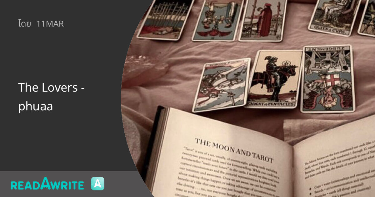 The Lovers - phuaa: ฟิค Boy Love (แชท)