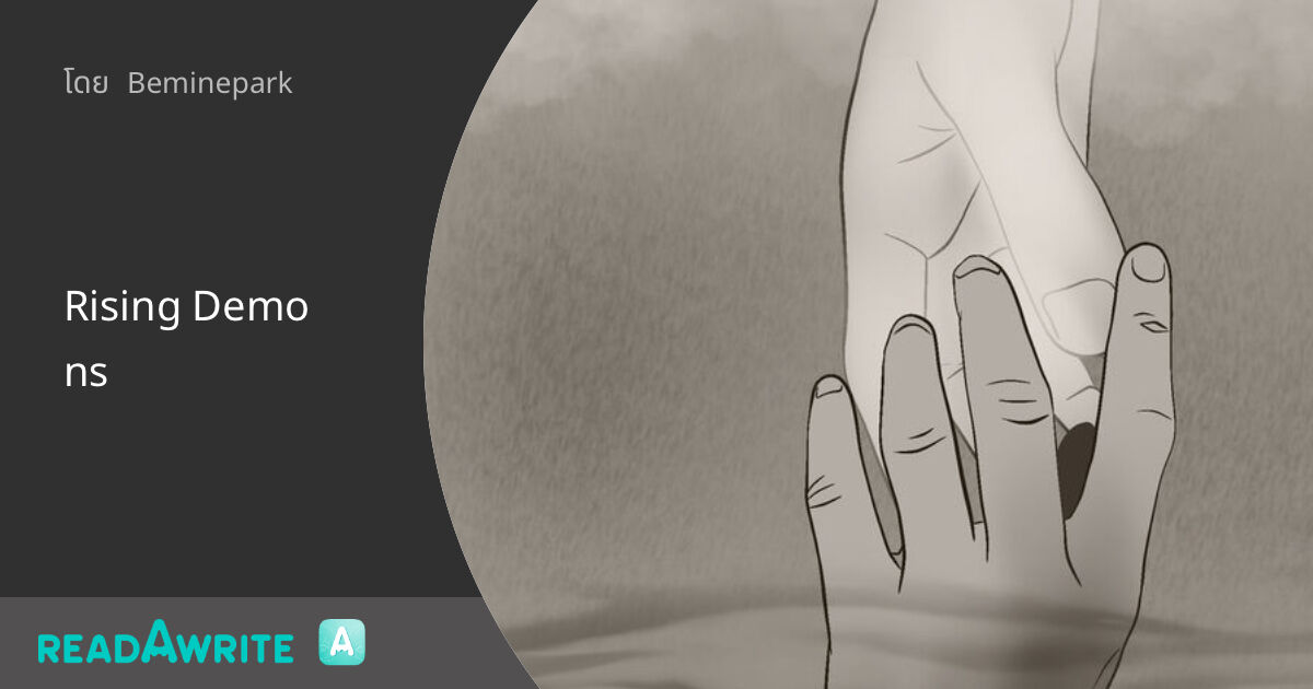 Rising Demons: ผจญภัย แอคชั่น กำลังภายใน