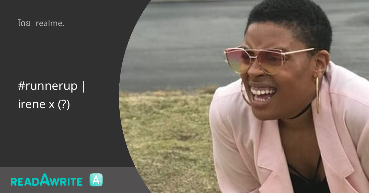 #runnerup | irene x (?) : ฟิค Girl Love (แชท)