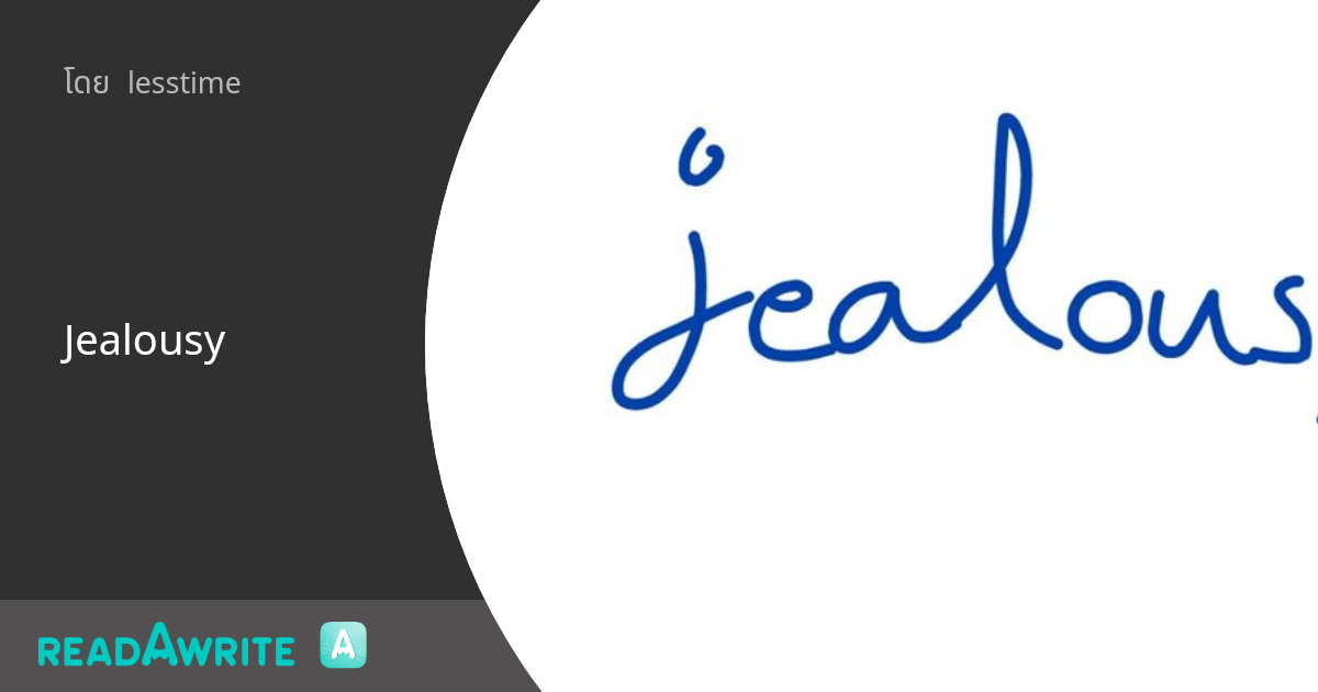 Jealousy: ฟิค Boy Love (แชท)