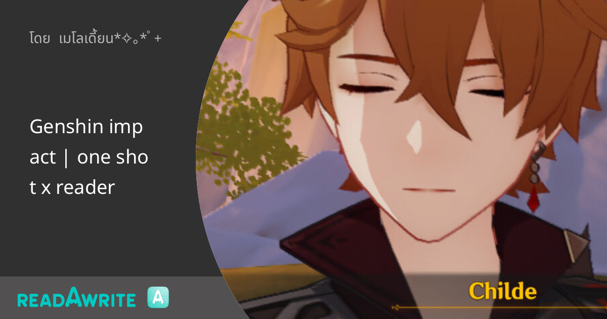 Genshin impact | one shot x reader - Ep.5 cyno x reader [แอบ]: ฟิค Love ...