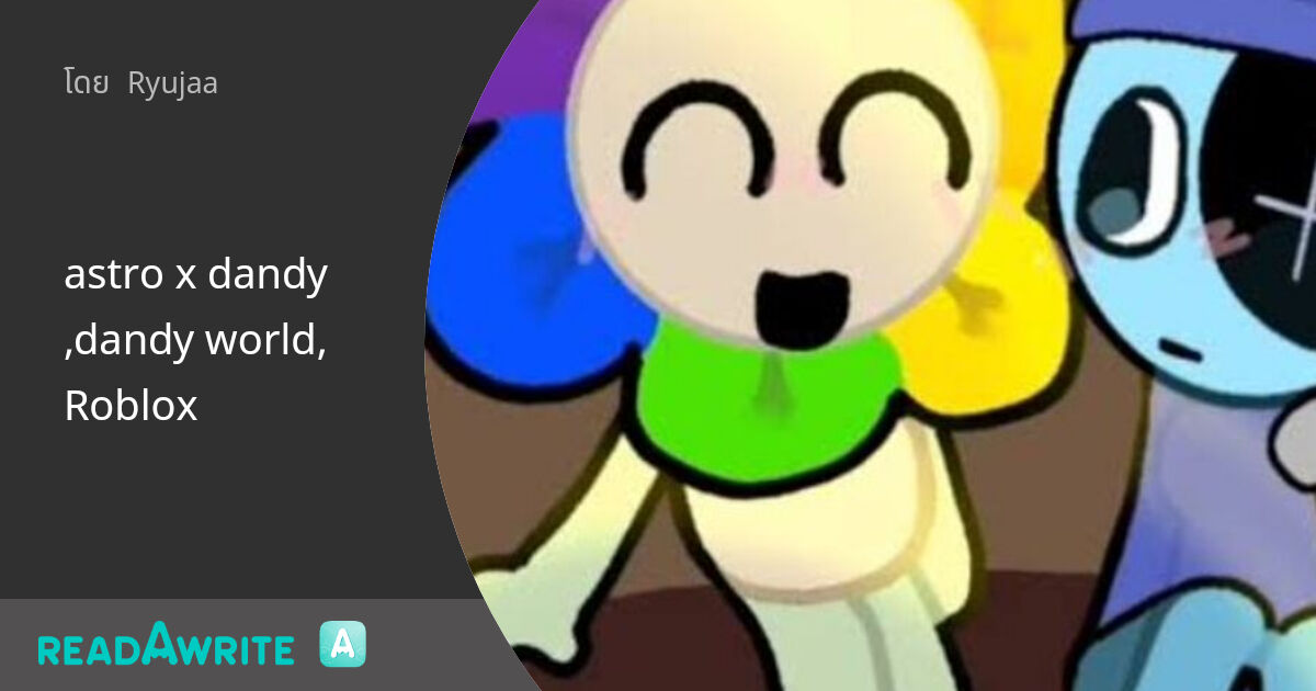 astro x dandy,dandy world, Roblox: นิยาย Boy Love Lovely Room (แชท)