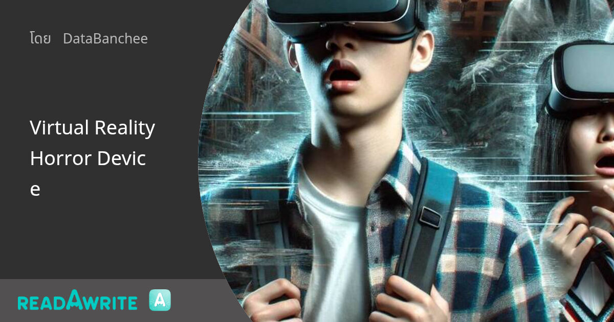 Virtual Reality Horror Device: แฟนตาซี เกมออนไลน์ ต่างโลก