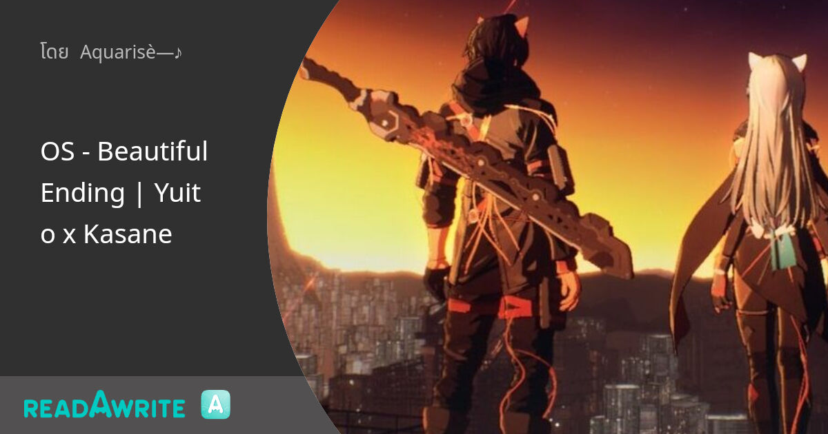 OS - Beautiful Ending | Yuito x Kasane: ฟิค Love Novel (บรรยาย)