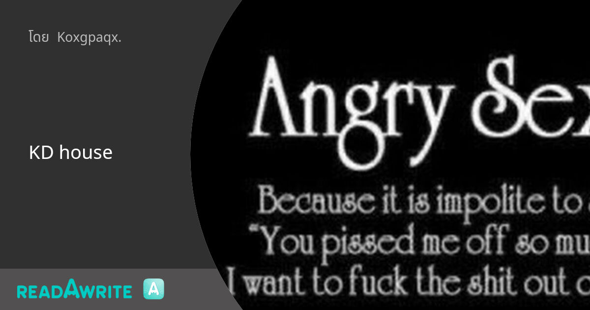 KD house: ฟิคฟรีสไตล์ (แชท)