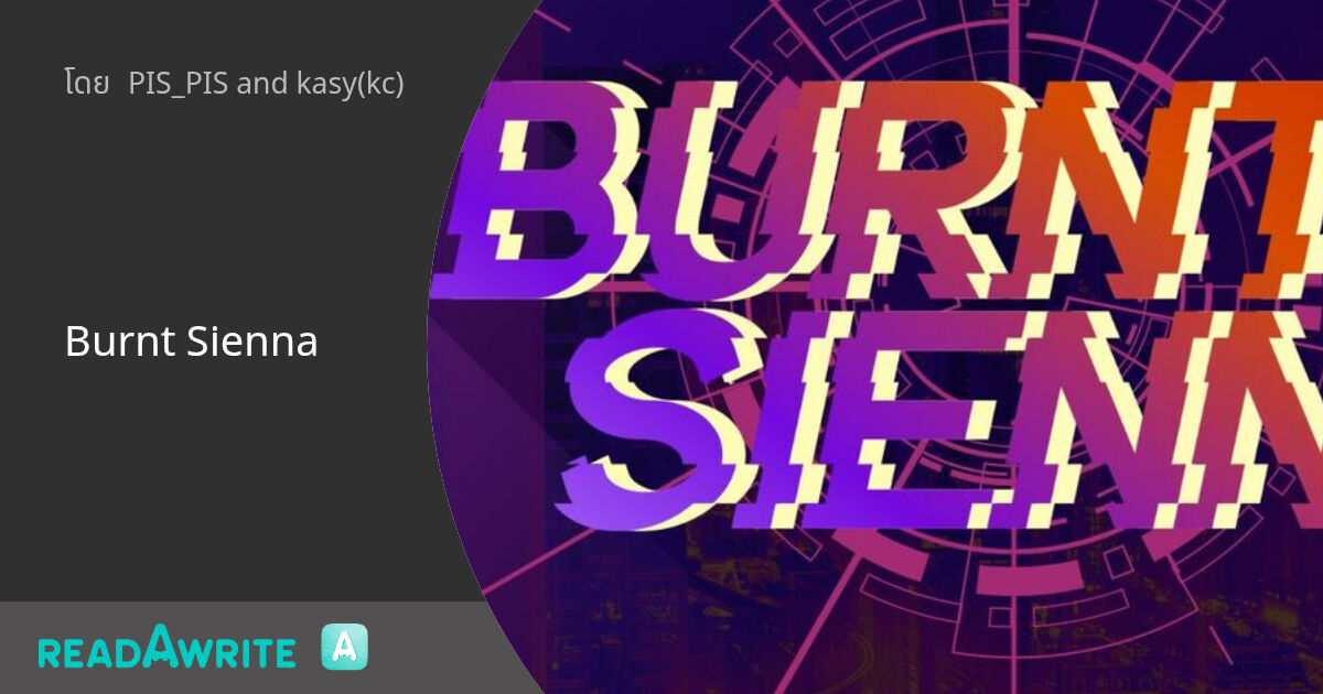 Burnt Sienna: Sci-fi