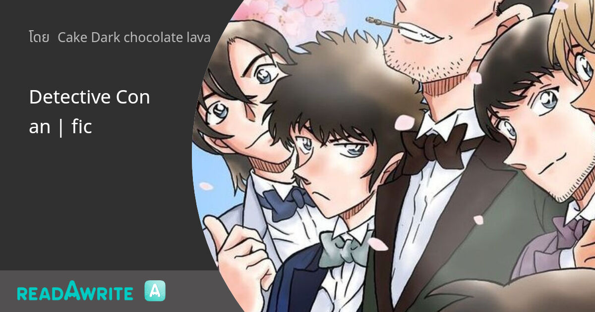 Detective Conan | fic - {Challenge Holloween} Episode One : 1 - 5: ฟิค ...