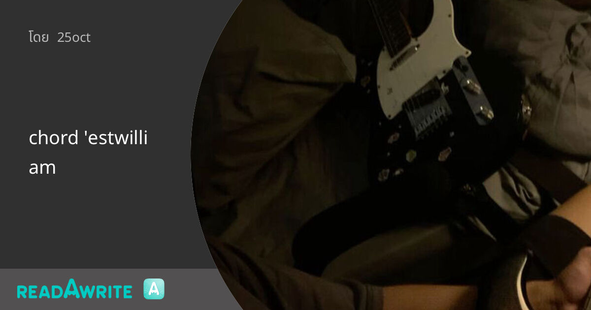 chord 'estwilliam - (Bm7b5) - Incomplete, yet perfect with you : ฟิค ...
