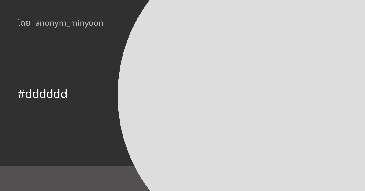 #dddddd: ฟิค Boy Love (แชท)