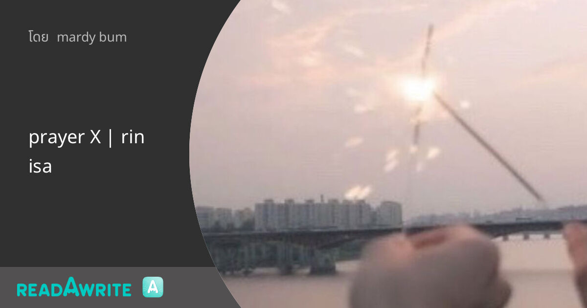 prayer X | rinisa - I can’t start a war but your heart is not sure ...