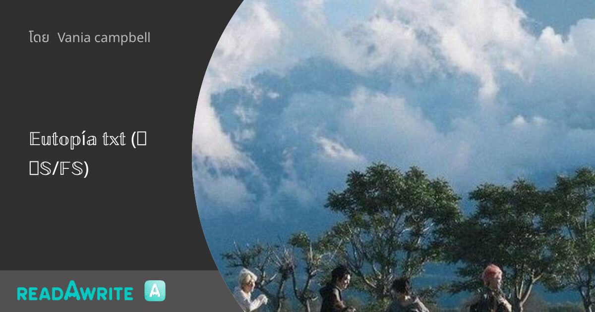 𝔼𝕦𝕥𝕠𝕡í𝕒 𝕥𝕩𝕥 (𝕆𝕊/𝔽𝕊): ฟิค Boy Love (บรรยาย)