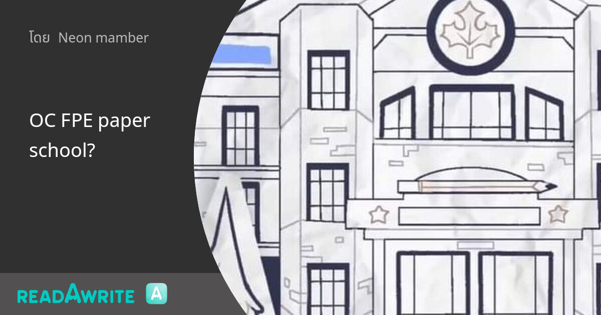 OC FPE paper school?: แนวทางเลือก (แชท)