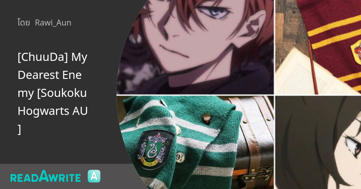 [ChuuDa] My Dearest Enemy [Soukoku Hogwarts AU]: ฟิค Boy Love (บรรยาย)