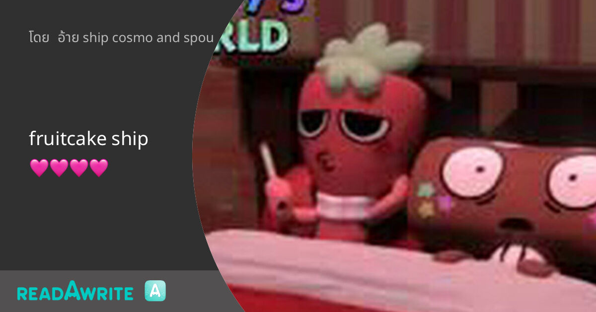 fruitcake ship🩷🩷🩷🩷 - Ep 1 ข้อมือของSprouts และcosmo: โดจิน Boy Love