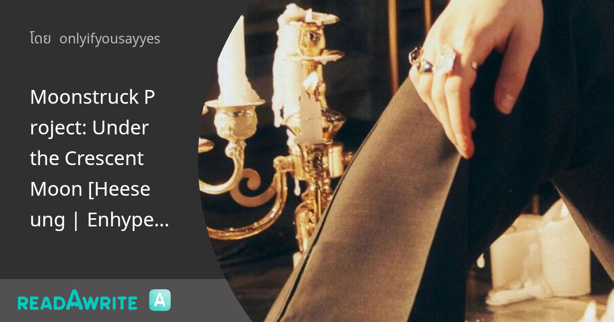Moonstruck Project: Under the Crescent Moon [Heeseung | Enhypen] - บทนำ ...