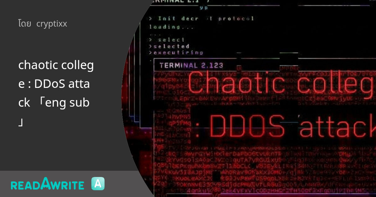 chaotic college : DDoS attack 「eng sub」: แนวทางเลือก (แชท)