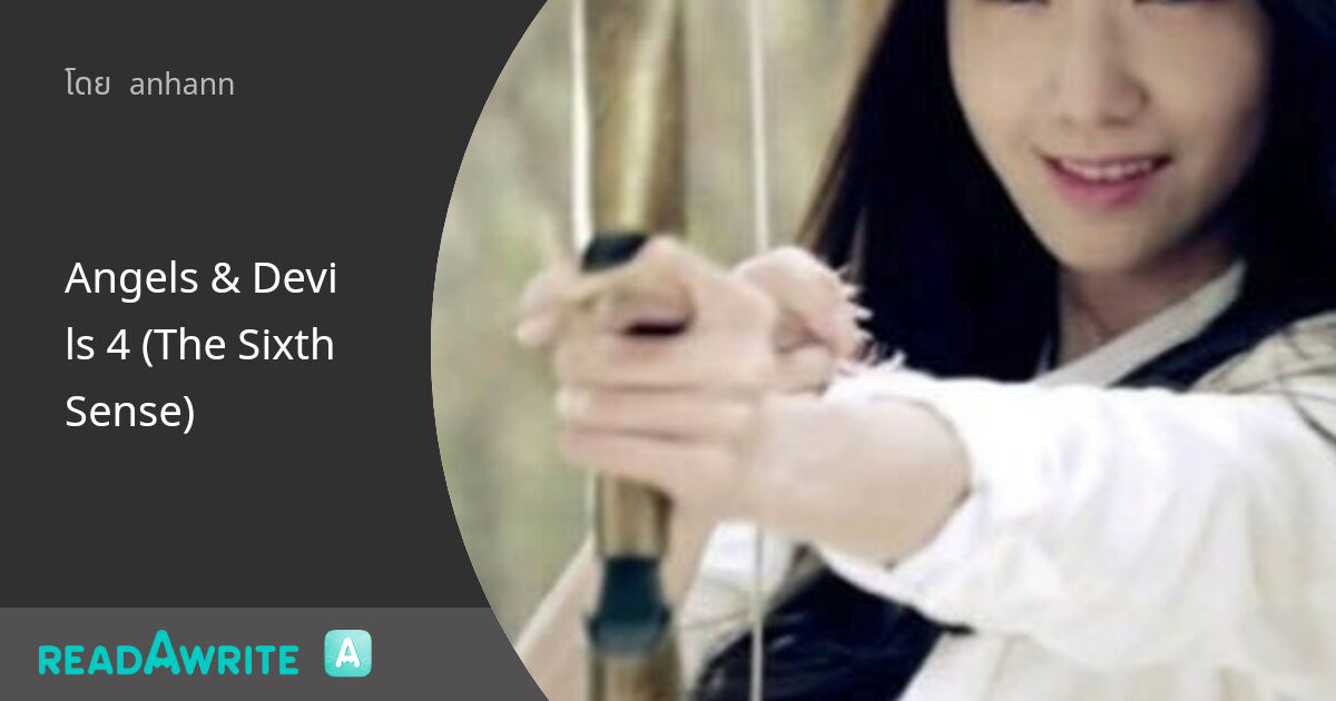 Angels & Devils 4 (The Sixth Sense) - บทที่ 6.1 The Gifted: นิยาย Girl ...