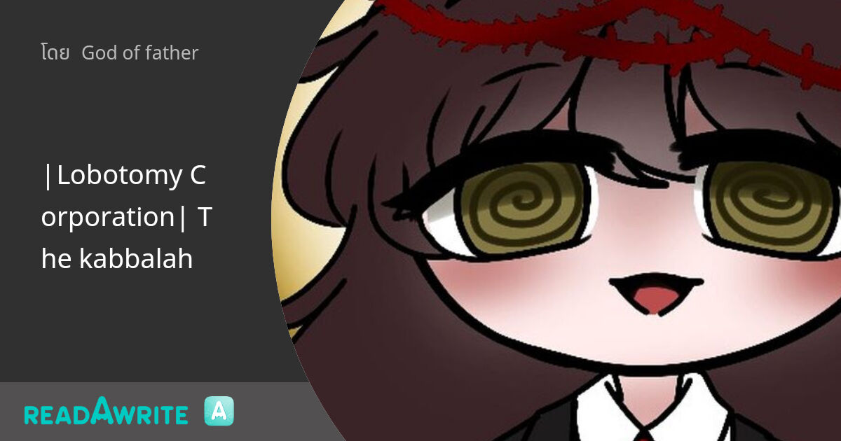 |Lobotomy Corporation| The kabbalah - | บทนำ | One sin and many good ...