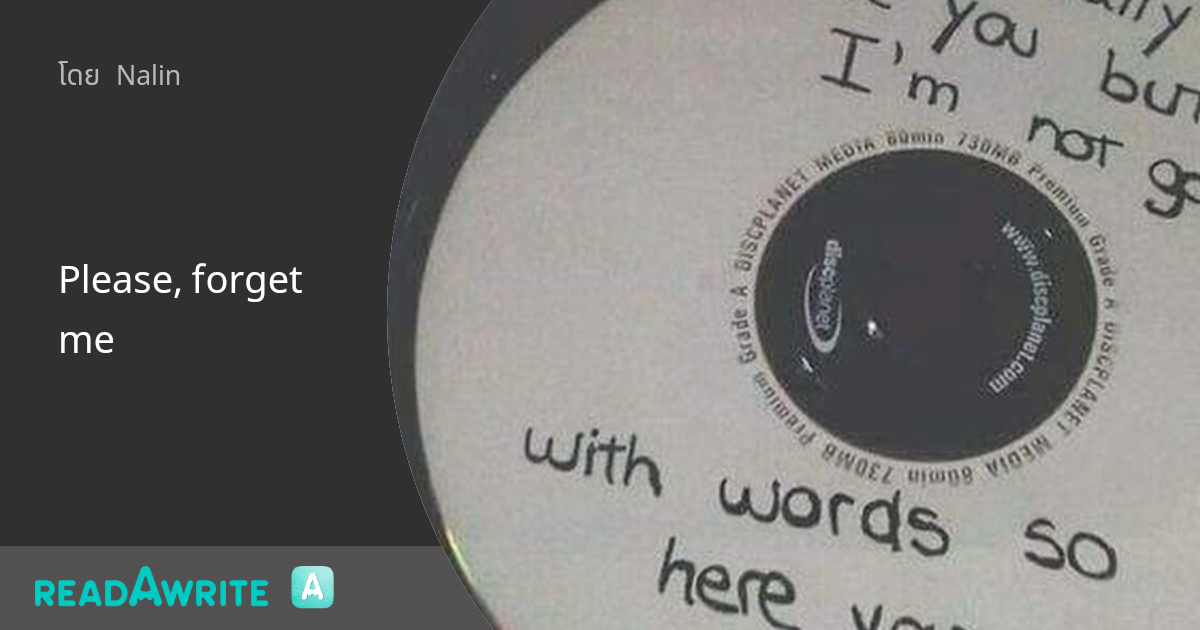 Please, forget me: สะท้อนสังคม