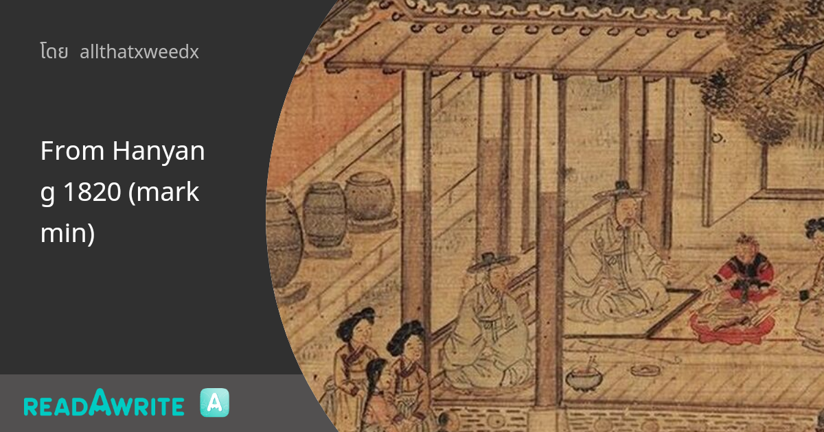 From Hanyang 1820 (markmin): ฟิค Boy Love (บรรยาย)