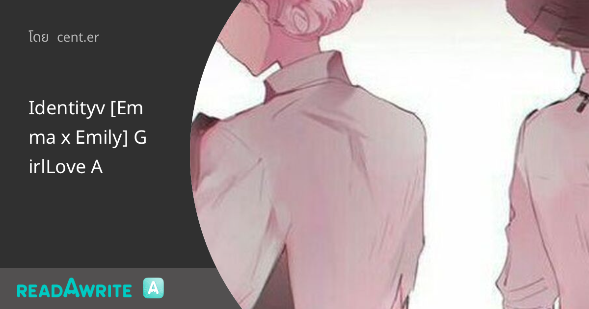 Identityv [Emma x Emily] GirlLove A: นิยาย Girl Love Lovely Room