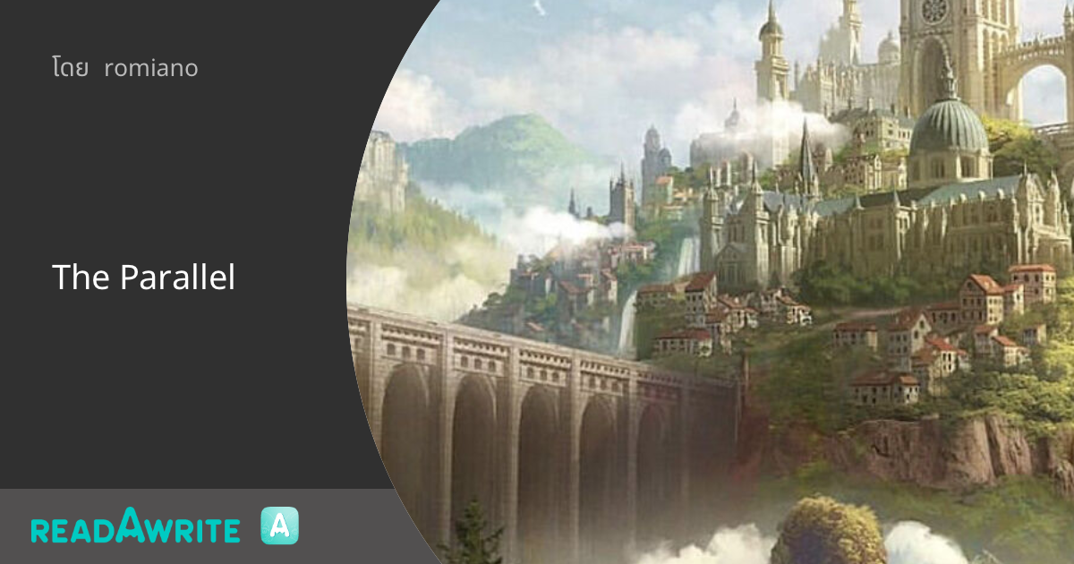 The Parallel: แฟนตาซี เกมออนไลน์ ต่างโลก