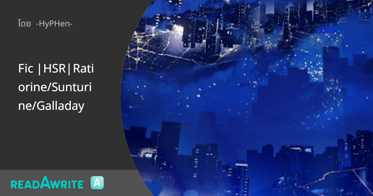 Fic |HSR|Ratiorine/Sunturine/Galladay - 3 「Galladay」Fallen Angel /18 ...