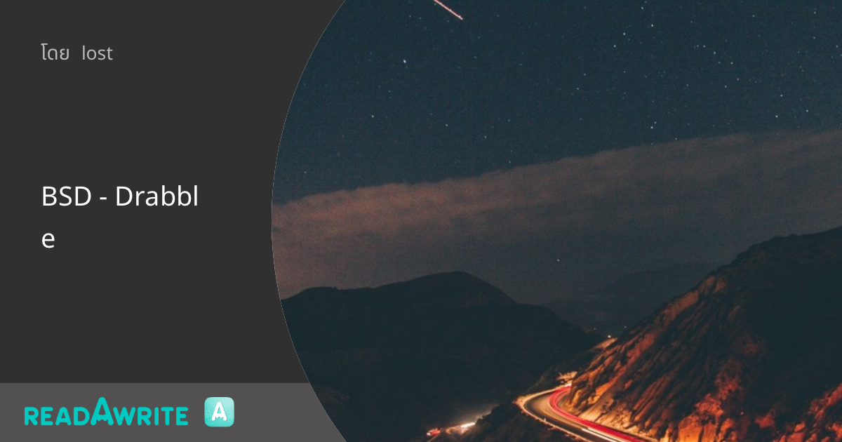 BSD - Drabble - 2 Osaka: Late night and rain: ฟิคฟรีสไตล์ (บรรยาย)