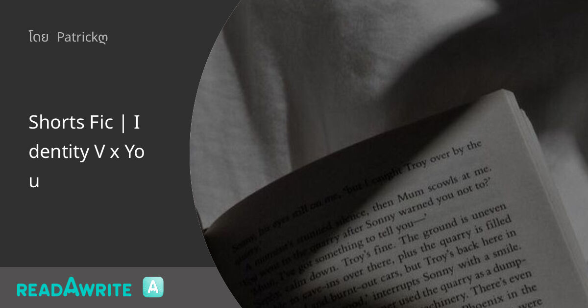 Shorts Fic | Identity V x You - Naib x You | กอด (เช็คคำผิด ) : ฟิค ...