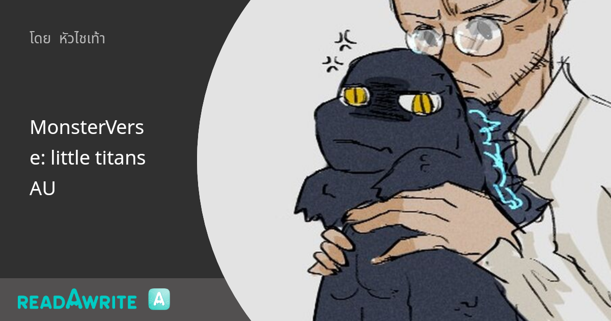 MonsterVerse: little titans AU - 2 monster zero still be a cold blood ...