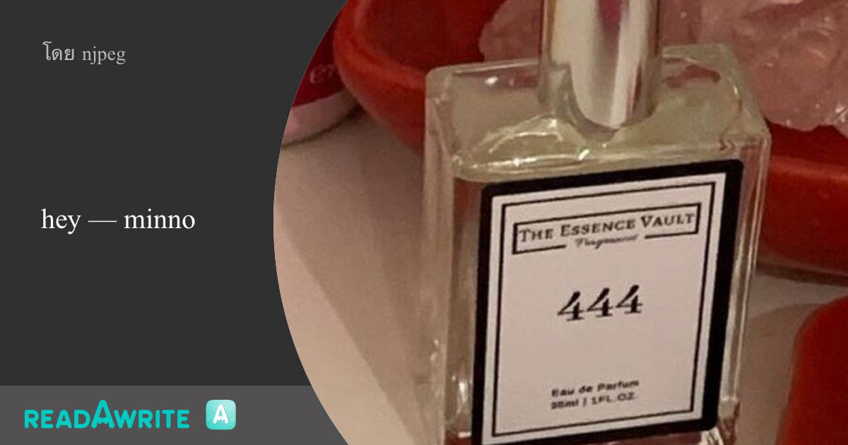 hey — minno: ฟิค Boy Love (แชท)