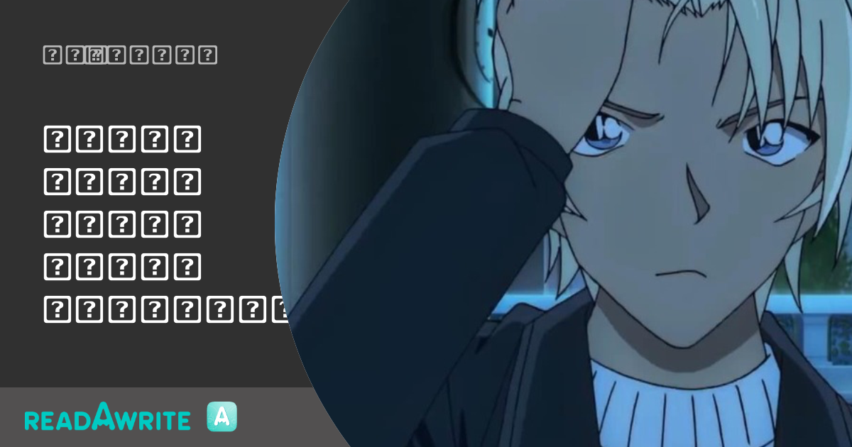 ็Hello Mr.Sunshine [ ReiShin ]: ฟิค Boy Love (บรรยาย)