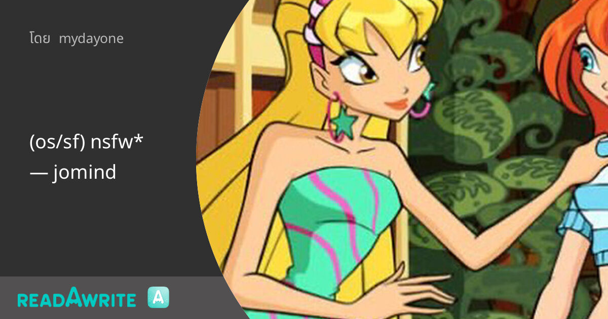 (os/sf) nsfw* — jomind: ฟิค Girl Love (แชท)