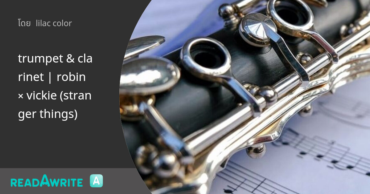 trumpet & clarinet | robin × vickie (stranger things): ฟิค Girl Love ...