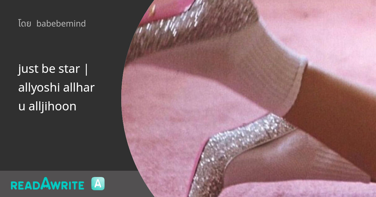 just be star | allyoshi allharu alljihoon - Alcohol is proof that God ...