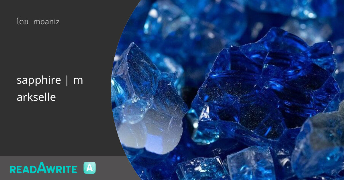 sapphire | markselle: ฟิคฟรีสไตล์ (แชท)