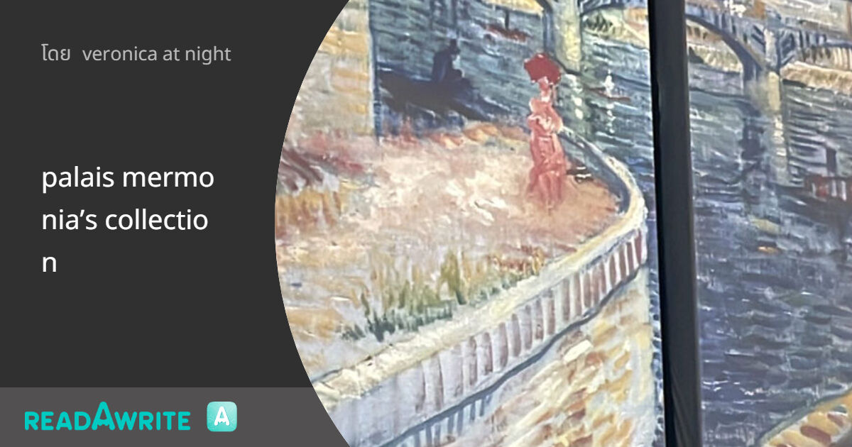 palais mermonia’s collection: ฟิคฟรีสไตล์ (แชท)