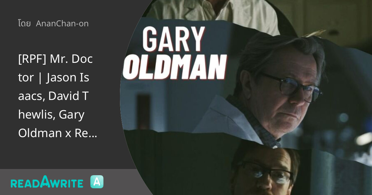 [RPF] Mr. Doctor | Jason Isaacs, David Thewlis, Gary Oldman x Reader ...