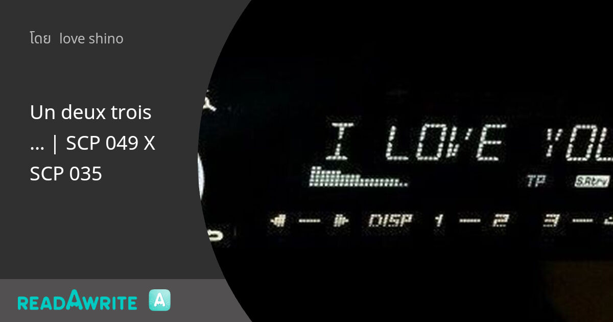 Un deux trois... | SCP 049 X SCP 035 - จบแล้ว : ฟิค Boy Love (บรรยาย)