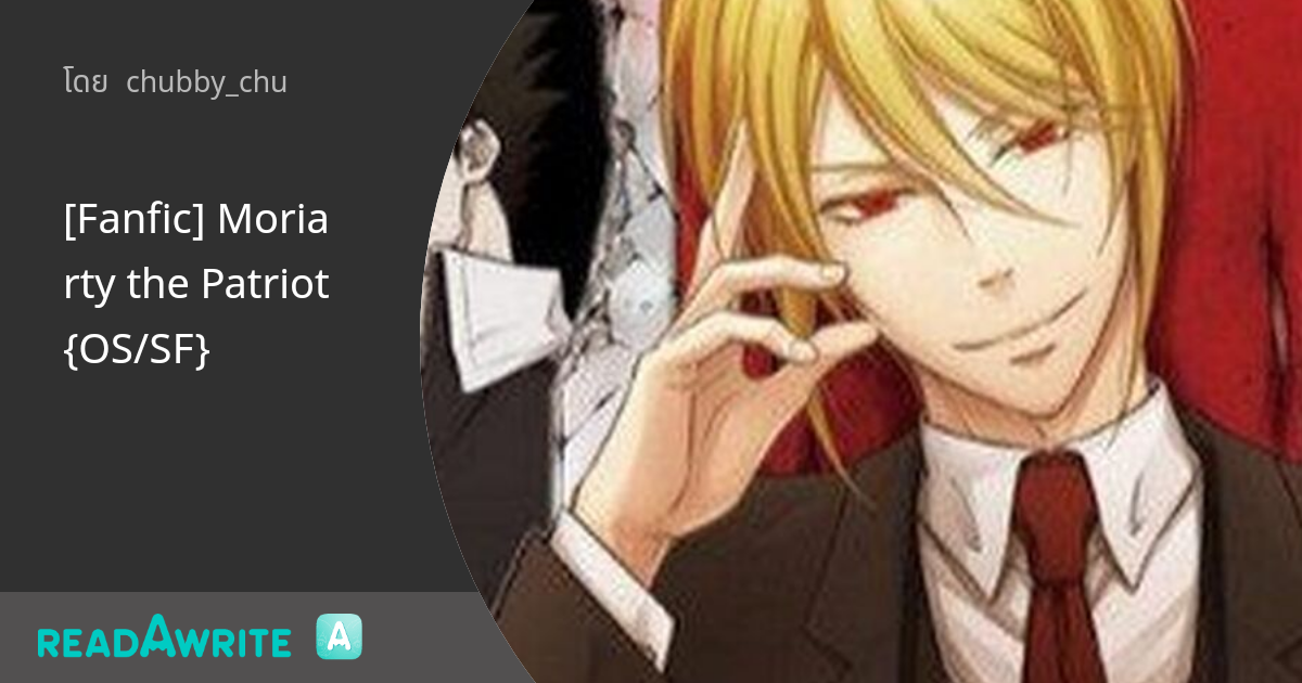 [Fanfic] Moriarty the Patriot {OS/SF} - #9 [Albert x William] Milk ...