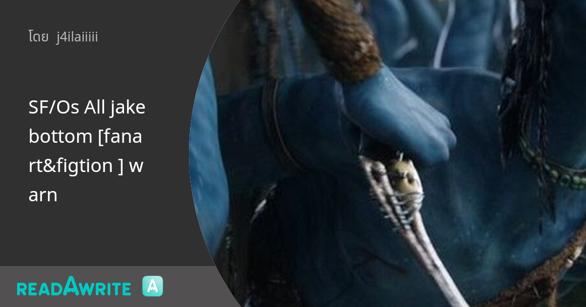 SF/Os All jake bottom [fanart&figtion ] warn - ch.1 bondage / quarjake ...