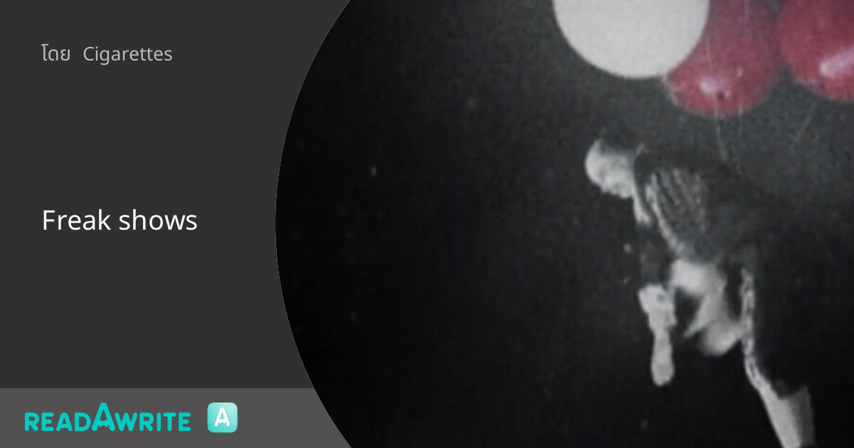 Freak shows: สยองขวัญ (แชท)