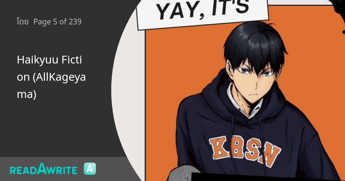 Haikyuu Fiction (AllKageyama) - Just a game (UshiKage) : ฟิค Boy Love ...