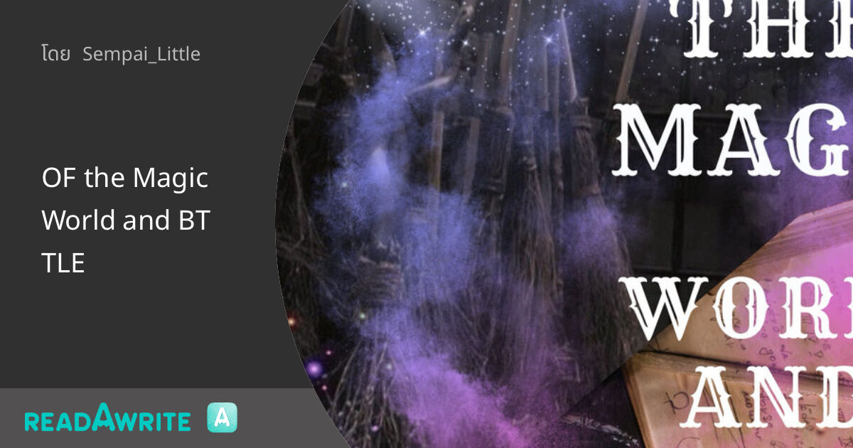 OF the Magic World and BTTLE: ฟิค Boy Love (แชท)
